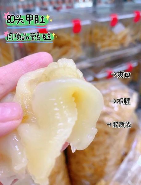 鲈鱼花胶有什么营养价值_适合什么人吃-第1张图片-山城妙识