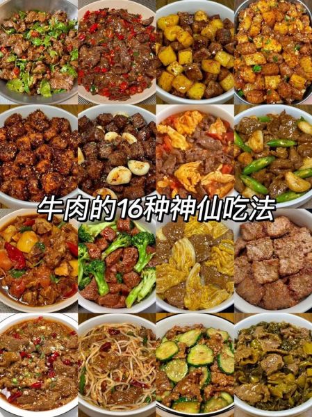 牛肉减脂餐怎么做_牛肉减脂餐简单做法-第1张图片-山城妙识