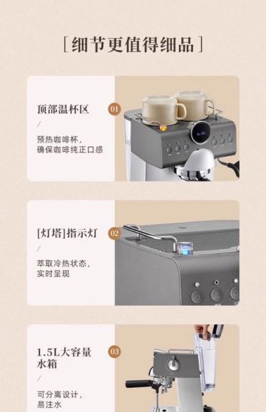 东菱咖啡机哪款好_东菱咖啡机使用方法-第1张图片-山城妙识