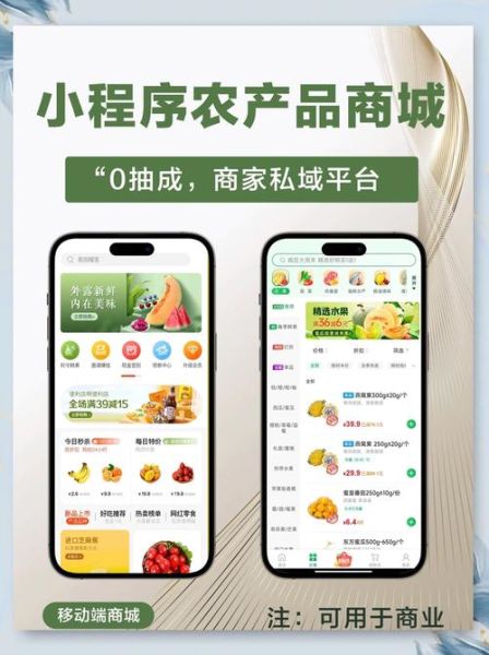 农产品批发平台哪个靠谱_如何在网上卖农产品-第1张图片-山城妙识