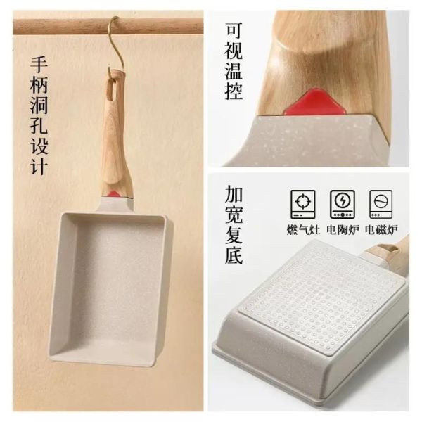 玉子烧锅有必要买吗_玉子烧锅和普通锅区别-第3张图片-山城妙识