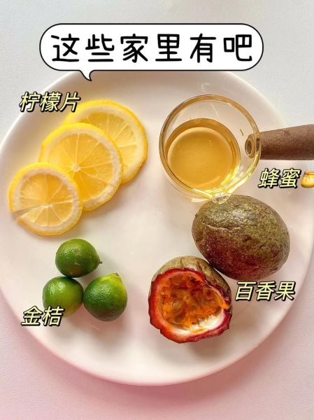 蜂蜜茶的做法_蜂蜜茶怎么泡好喝-第2张图片-山城妙识