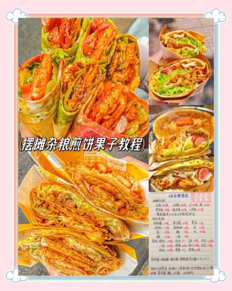 正宗煎饼果子面糊怎么做_正宗煎饼果子面糊配方比例-第1张图片-山城妙识