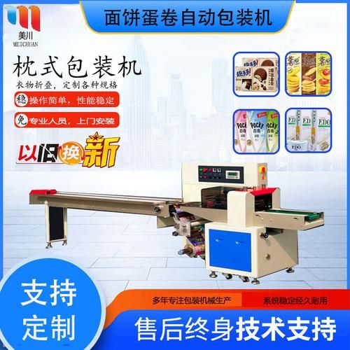 曲奇饼干机器多少钱一台_家用小型曲奇机怎么选-第2张图片-山城妙识