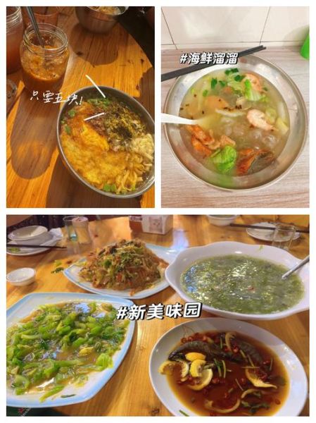 番薯杯是啥意思_番薯杯起源与流行背景-第2张图片-山城妙识