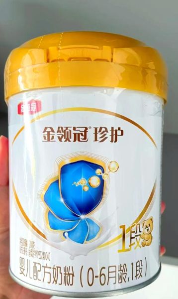 金领冠奶粉怎么样_金领冠奶粉真的好吗-第2张图片-山城妙识 金领冠奶粉怎么样_金领冠奶粉真的好吗-第2张图片-山城妙识