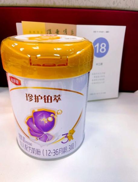 金领冠奶粉怎么样_金领冠奶粉真的好吗-第3张图片-山城妙识 金领冠奶粉怎么样_金领冠奶粉真的好吗-第3张图片-山城妙识