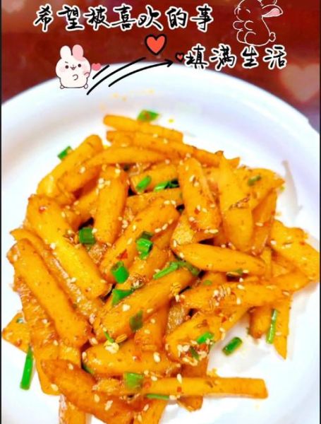 椒盐土豆块怎么做_椒盐土豆块热量高吗-第2张图片-山城妙识