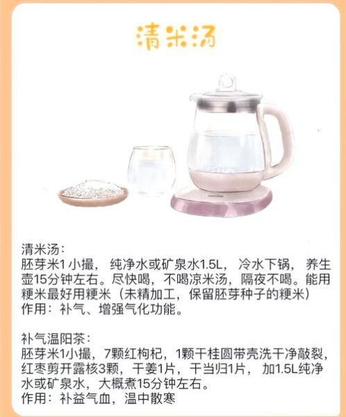 白米稀饭怎么煮_白米稀饭水和米的比例-第1张图片-山城妙识