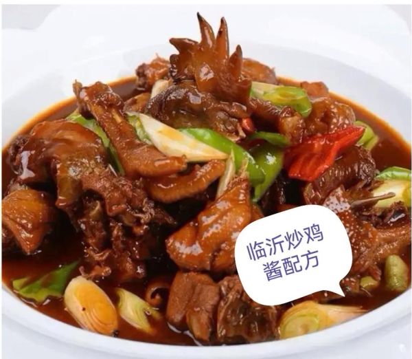 炒鸡酱料怎么做_炒鸡酱料配方比例-第1张图片-山城妙识