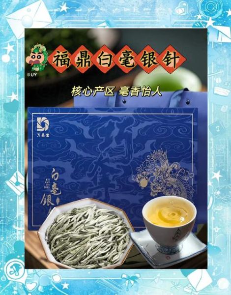 银针白毫属于什么茶_银针白毫的功效与作用-第2张图片-山城妙识 银针白毫属于什么茶_银针白毫的功效与作用-第2张图片-山城妙识