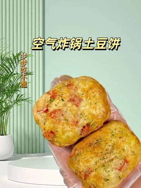 炸土豆饼怎么做_炸土豆饼为什么软塌不脆-第3张图片-山城妙识 炸土豆饼怎么做_炸土豆饼为什么软塌不脆-第3张图片-山城妙识
