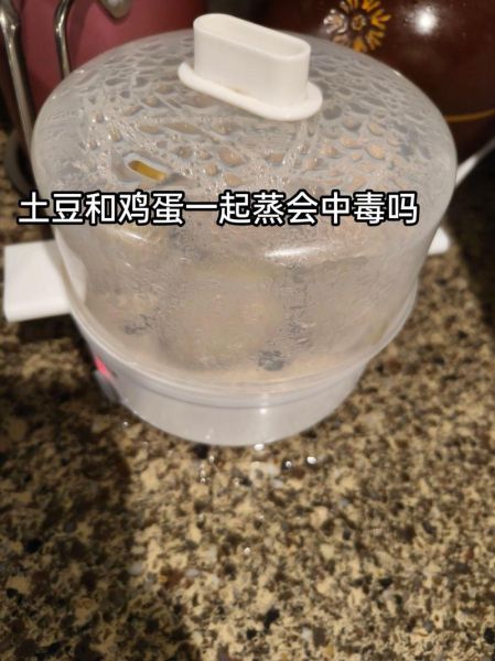 吃土豆和鸡蛋中毒反应_中毒症状多久出现-第2张图片-山城妙识