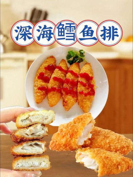 煎鳕鱼排怎么做_鳕鱼排煎多久才熟-第1张图片-山城妙识