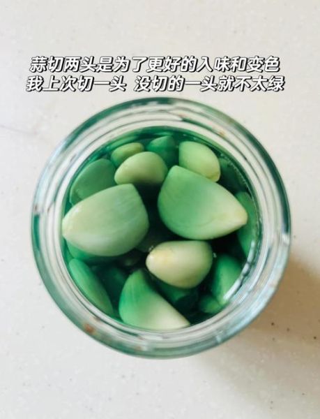 腊八蒜怎么做_腊八蒜变绿窍门-第2张图片-山城妙识