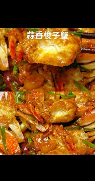 怎样炒螃蟹好吃又简单_家常炒蟹步骤-第1张图片-山城妙识 怎样炒螃蟹好吃又简单_家常炒蟹步骤-第1张图片-山城妙识