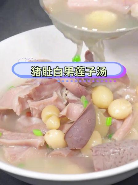 水煮白果怎么煮_水煮白果最简单的吃法-第3张图片-山城妙识 水煮白果怎么煮_水煮白果最简单的吃法-第3张图片-山城妙识