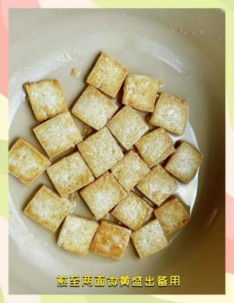 葱烧豆腐怎么做才入味_葱烧豆腐的家常做法窍门-第3张图片-山城妙识