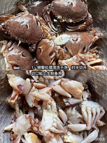 怎样炒螃蟹好吃又简单_家常炒蟹步骤-第3张图片-山城妙识 怎样炒螃蟹好吃又简单_家常炒蟹步骤-第3张图片-山城妙识