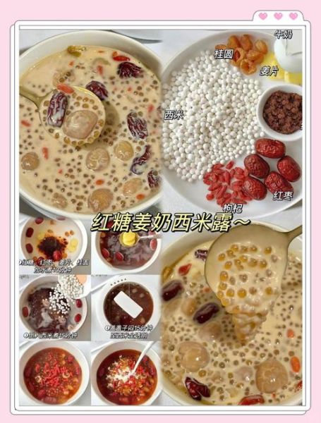 红糖西米露怎么煮_红糖西米露的做法步骤-第3张图片-山城妙识 红糖西米露怎么煮_红糖西米露的做法步骤-第3张图片-山城妙识
