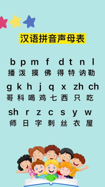勒怎么读_勒字拼音及常见用法-第3张图片-山城妙识