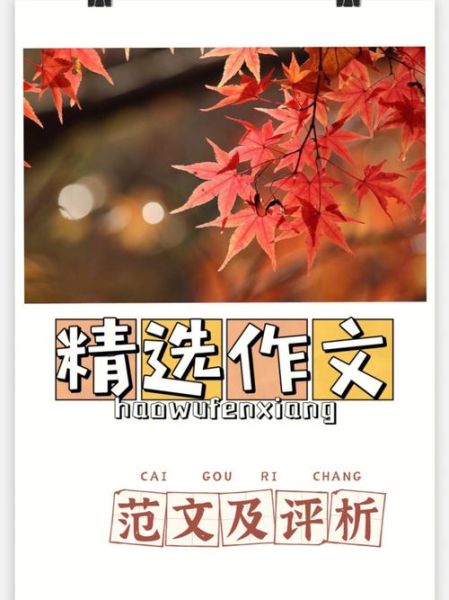 心里美滋滋的感觉是什么_如何写出高分作文-第3张图片-山城妙识