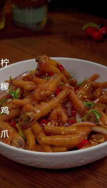酸辣鸡爪怎么做_酸辣鸡爪的正宗做法-第3张图片-山城妙识 酸辣鸡爪怎么做_酸辣鸡爪的正宗做法-第3张图片-山城妙识