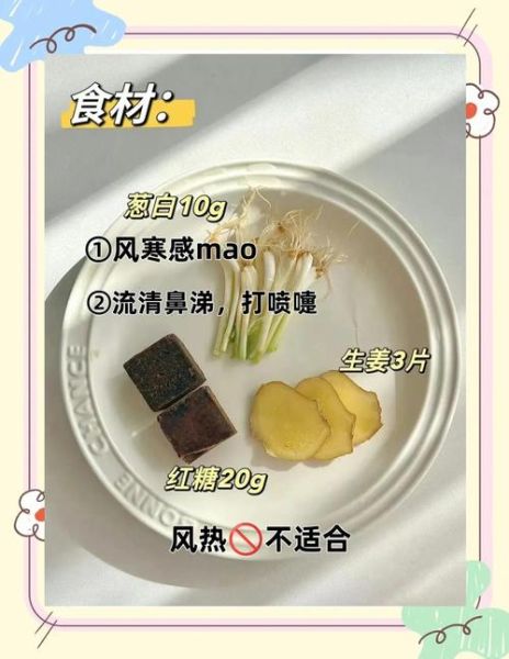 生姜水治感冒怎么做_生姜水治感冒的正确做法-第1张图片-山城妙识 生姜水治感冒怎么做_生姜水治感冒的正确做法-第1张图片-山城妙识