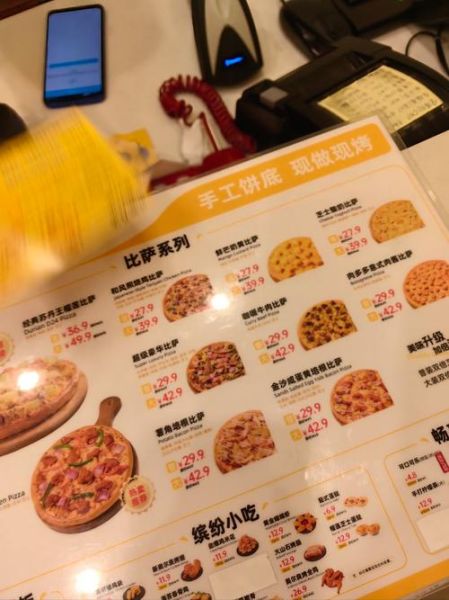 披萨加盟费多少钱_披萨加盟费用明细-第1张图片-山城妙识 披萨加盟费多少钱_披萨加盟费用明细-第1张图片-山城妙识