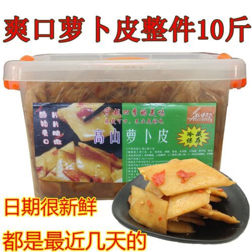 爽口萝卜皮加盟多少钱_加盟条件有哪些-第1张图片-山城妙识 爽口萝卜皮加盟多少钱_加盟条件有哪些-第1张图片-山城妙识