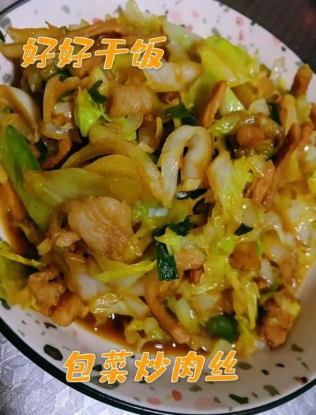 大头菜炒五花肉怎么做_大头菜炒五花肉要不要焯水-第2张图片-山城妙识