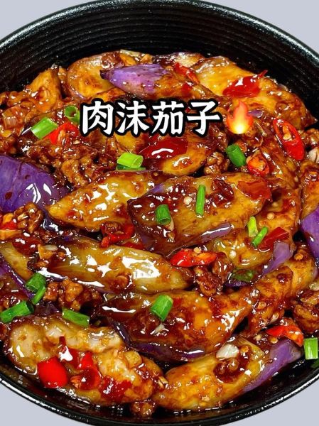 肉沫茄子怎么做好吃_家常做法步骤详解-第1张图片-山城妙识 肉沫茄子怎么做好吃_家常做法步骤详解-第1张图片-山城妙识