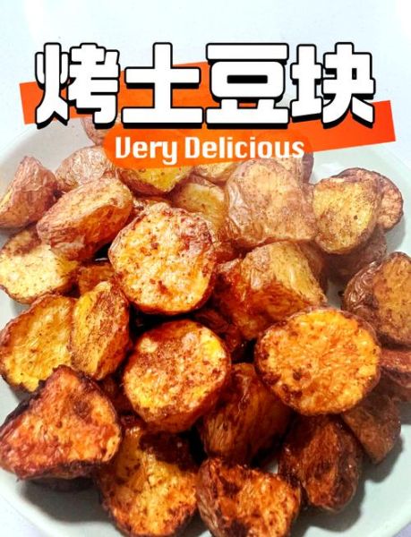 烤土豆怎么做好吃_烤箱温度时间多少合适-第1张图片-山城妙识 烤土豆怎么做好吃_烤箱温度时间多少合适-第1张图片-山城妙识