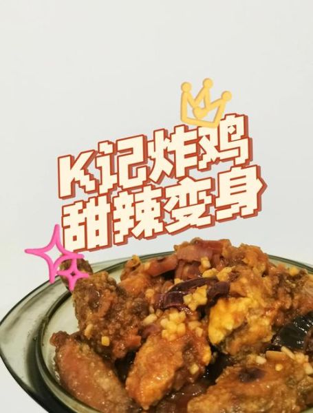 炸鸡粉炸鸡翅怎么做_炸鸡粉炸鸡翅腌制多久-第3张图片-山城妙识