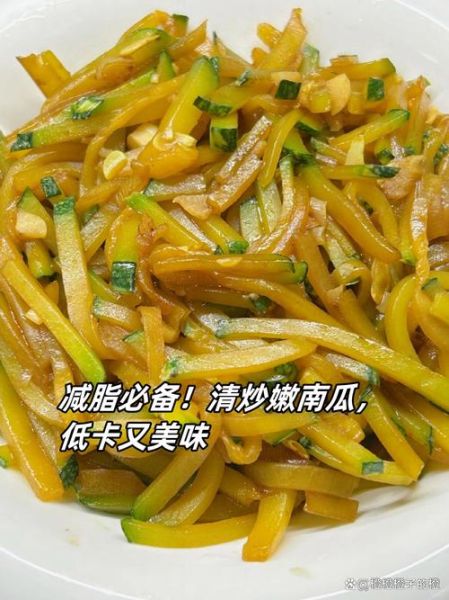 南瓜怎么吃减肥最快_低卡南瓜食谱-第2张图片-山城妙识