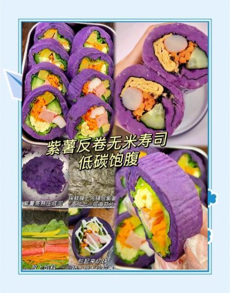 寿司怎么卷不散_寿司卷紧技巧-第1张图片-山城妙识 寿司怎么卷不散_寿司卷紧技巧-第1张图片-山城妙识