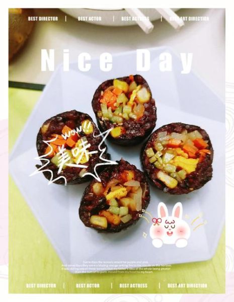 寿司怎么做好吃_寿司米怎么煮才弹牙-第2张图片-山城妙识 寿司怎么做好吃_寿司米怎么煮才弹牙-第2张图片-山城妙识