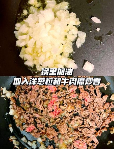 正宗意大利肉酱怎么做_家庭版肉酱面秘诀-第1张图片-山城妙识
