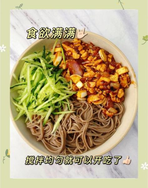 荞麦面怎么做好吃_荞麦面酱汁怎么调-第2张图片-山城妙识