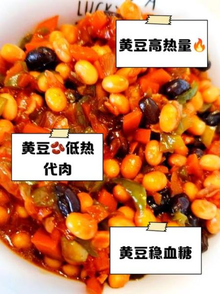 炒黄豆不能和什么一起吃_哪些人不能吃炒黄豆-第3张图片-山城妙识 炒黄豆不能和什么一起吃_哪些人不能吃炒黄豆-第3张图片-山城妙识