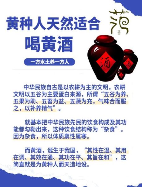 每天坚持喝黄酒的好处_黄酒一天喝多少才养生-第1张图片-山城妙识 每天坚持喝黄酒的好处_黄酒一天喝多少才养生-第1张图片-山城妙识