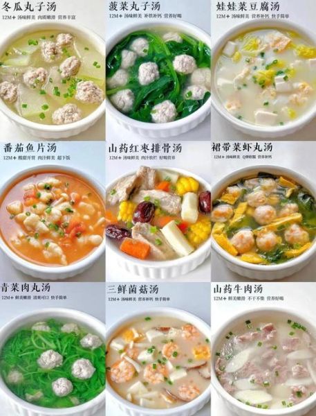 家庭营养餐食谱大全_怎么做简单又健康-第1张图片-山城妙识