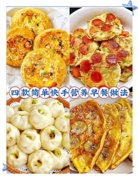 家庭营养餐食谱大全_怎么做简单又健康-第3张图片-山城妙识