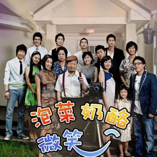 泡菜奶酪微笑韩剧网_如何在线观看-第3张图片-山城妙识 泡菜奶酪微笑韩剧网_如何在线观看-第3张图片-山城妙识