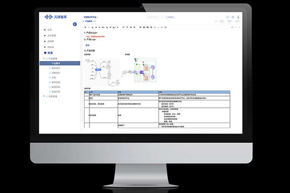 文思海辉hub是什么_文思海辉hub怎么用-第2张图片-山城妙识 文思海辉hub是什么_文思海辉hub怎么用-第2张图片-山城妙识