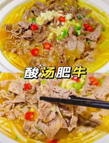 酸菜肥牛卷怎么做_酸菜肥牛卷热量高吗-第3张图片-山城妙识 酸菜肥牛卷怎么做_酸菜肥牛卷热量高吗-第3张图片-山城妙识