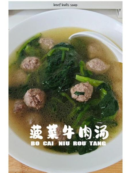 菠菜牛肉丸子汤怎么做_菠菜牛肉丸子汤怎么做好吃-第1张图片-山城妙识 菠菜牛肉丸子汤怎么做_菠菜牛肉丸子汤怎么做好吃-第1张图片-山城妙识