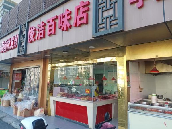 上海菜市场门面出租价格_如何快速找到旺铺-第3张图片-山城妙识 上海菜市场门面出租价格_如何快速找到旺铺-第3张图片-山城妙识