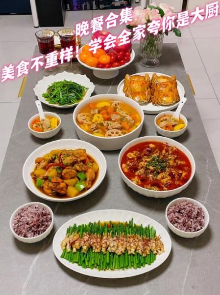 家庭晚餐做什么简单又好吃_晚餐菜谱推荐-第3张图片-山城妙识 家庭晚餐做什么简单又好吃_晚餐菜谱推荐-第3张图片-山城妙识