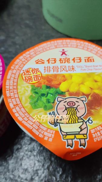 公仔碗仔面怎么泡才好吃_公仔碗仔面热量高吗-第1张图片-山城妙识 公仔碗仔面怎么泡才好吃_公仔碗仔面热量高吗-第1张图片-山城妙识